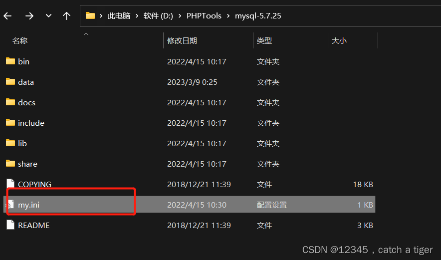Php之 Apache Mysql Php Phpmyadmin环境部署 Phpmyadmin搭建mysql服务器 Csdn博客