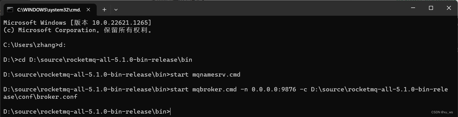 在Windows 11环境部署RocketMQ和RocketMQ Dashboard-CSDN博客