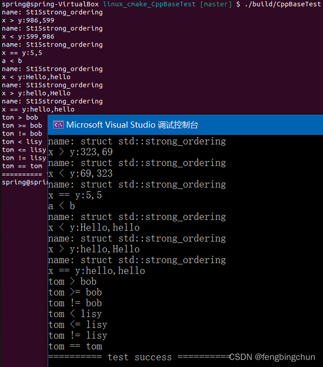 C++20中的三向比较运算符(three-way comparison operator)_飞船运算符-CSDN博客