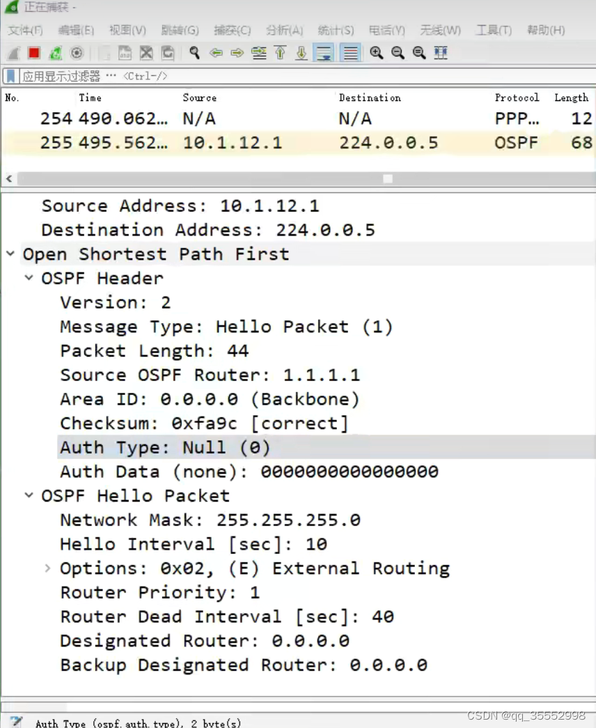 路由协议优先级与OSPF协议详解-CSDN博客