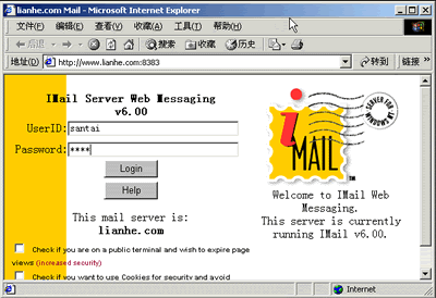 imail邮件服务器的安装,IMail 的安装和设置 图文教程-CSDN博客