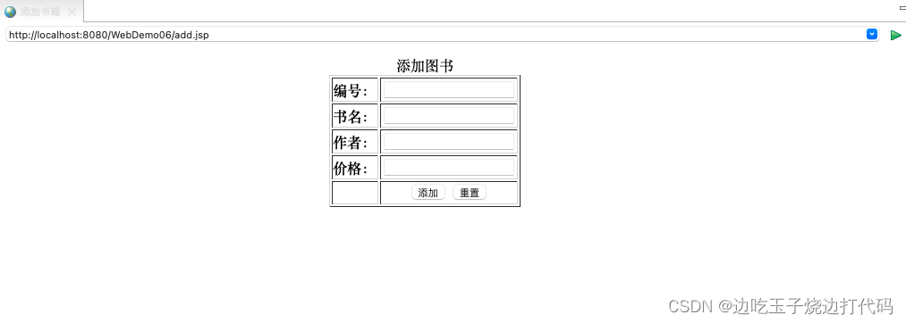 【有手就会】eclipsemysqljsp实现对图书的增删改查（代码简单易理解）esclipse 实现jsp案例 Csdn博客