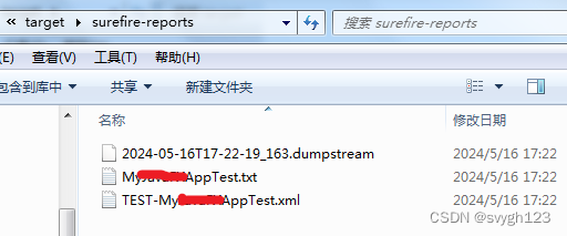 maven怎么生成测试报告_surefire-reports-CSDN博客