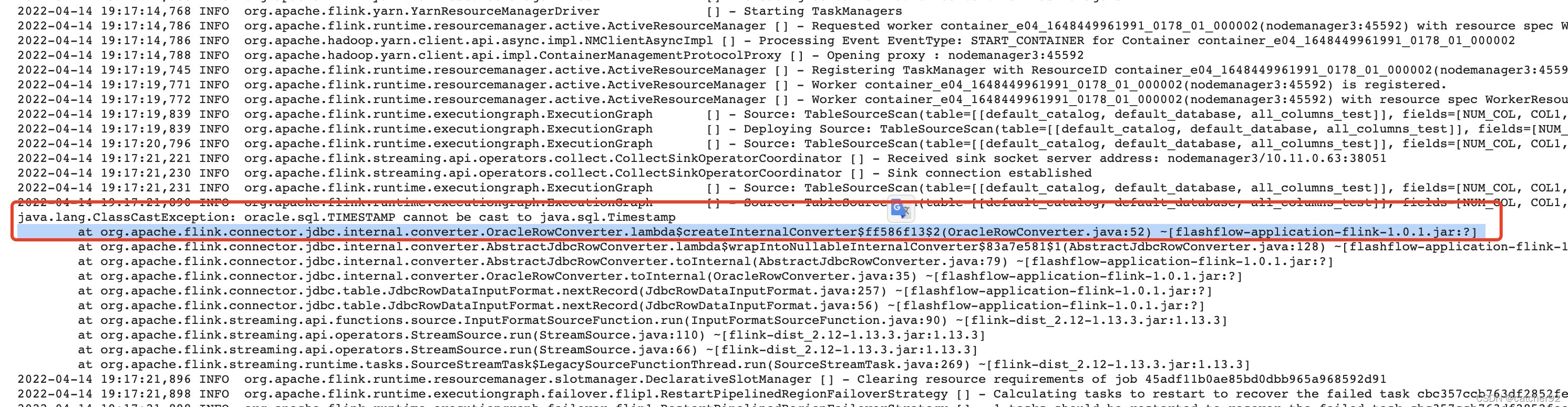 记录一次flink程序类转换异常_flink connect- mysql int unsigned zerofill 类型转换异常-CSDN博客
