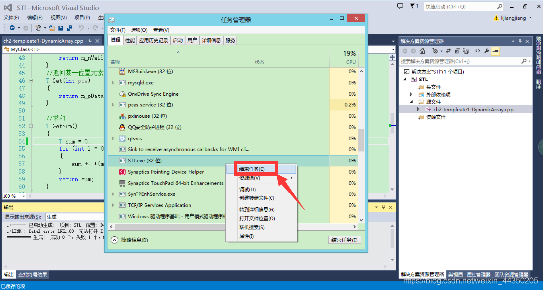 fatal error LNK1168无法对程序进行写入-CSDN博客