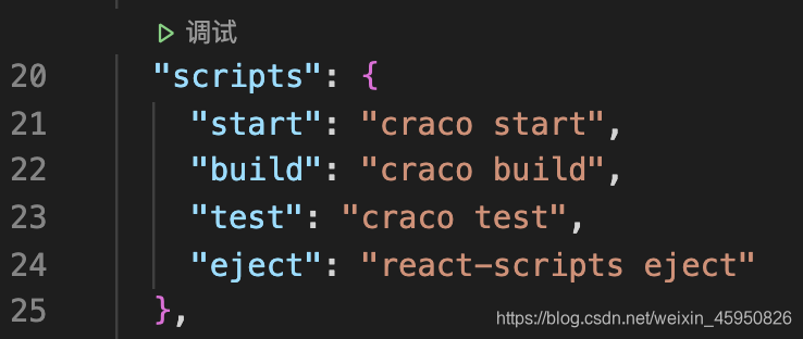 react项目中craco配置less_craco-less-CSDN博客
