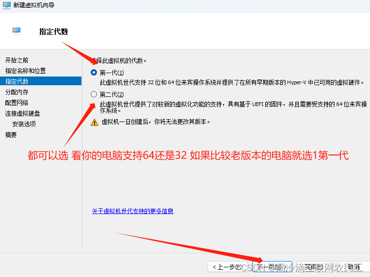 Hyper-V 安装 windows10 虚拟机_hyperv安装win10虚拟机-CSDN博客