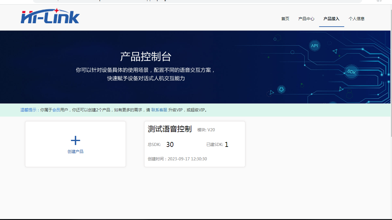 HLK-V20 设置语音模块用语_hlkv20怎样修改命令词教程-CSDN博客