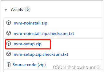 使用nvm管理node版本-CSDN博客