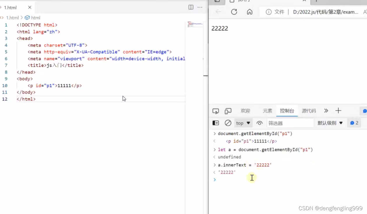 js（一）-CSDN博客