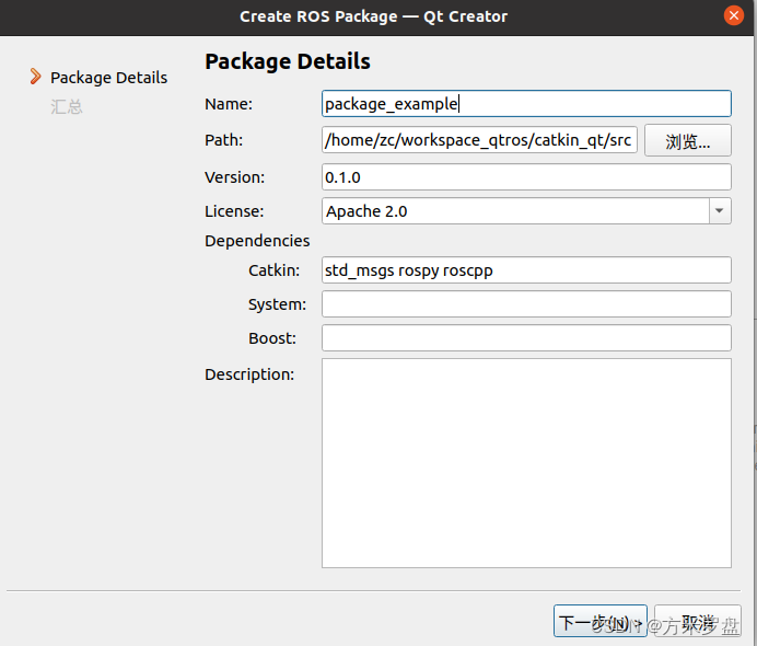 ROS+QT集成开发环境搭建及使用（一）_ros qt-CSDN博客