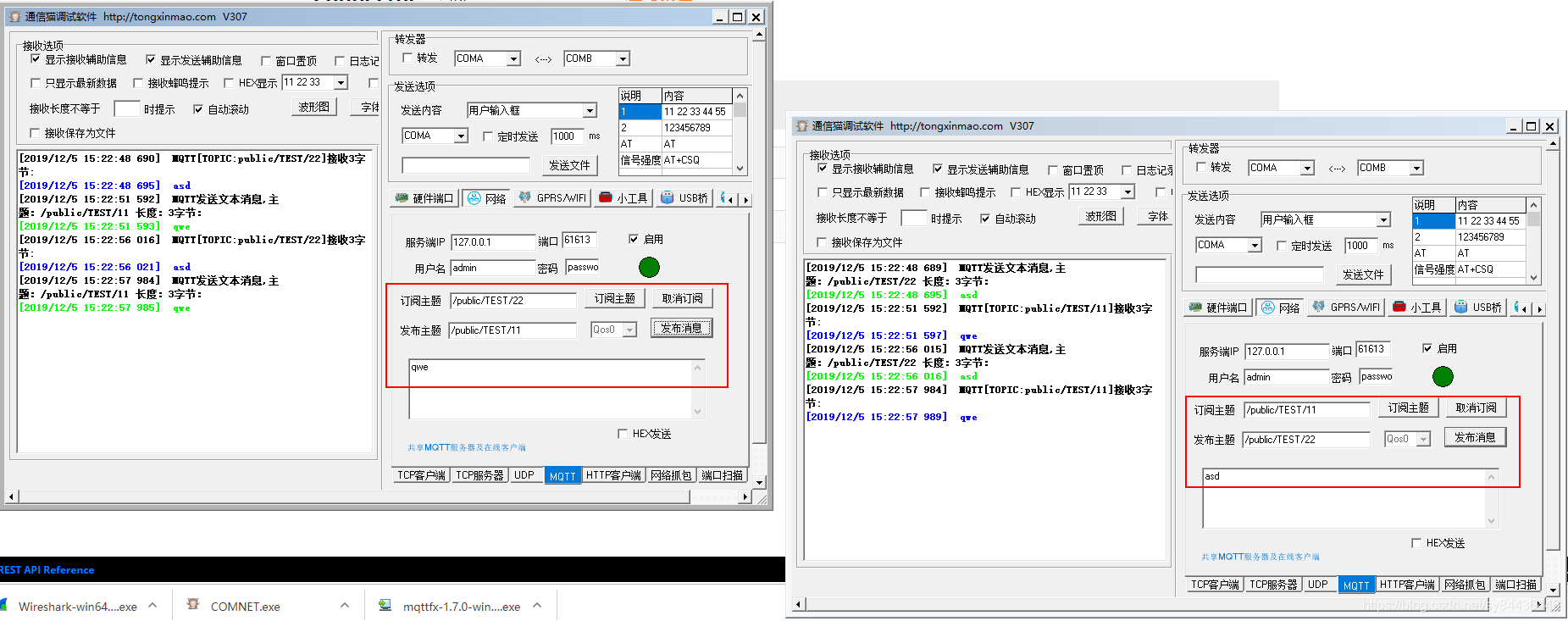 apollo本地测试MQTT_apollo mqtt-CSDN博客