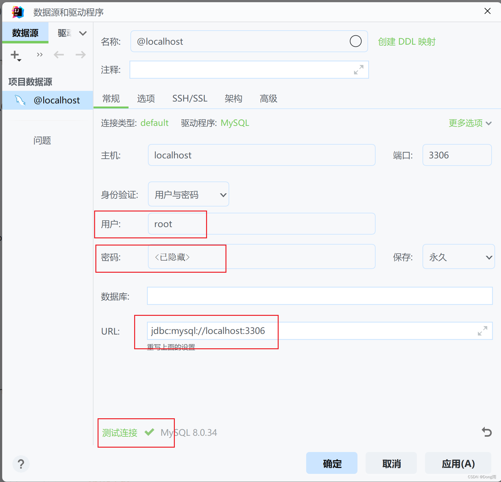 基于springboot创建mybatis_spingboot 创建 mybatis-CSDN博客