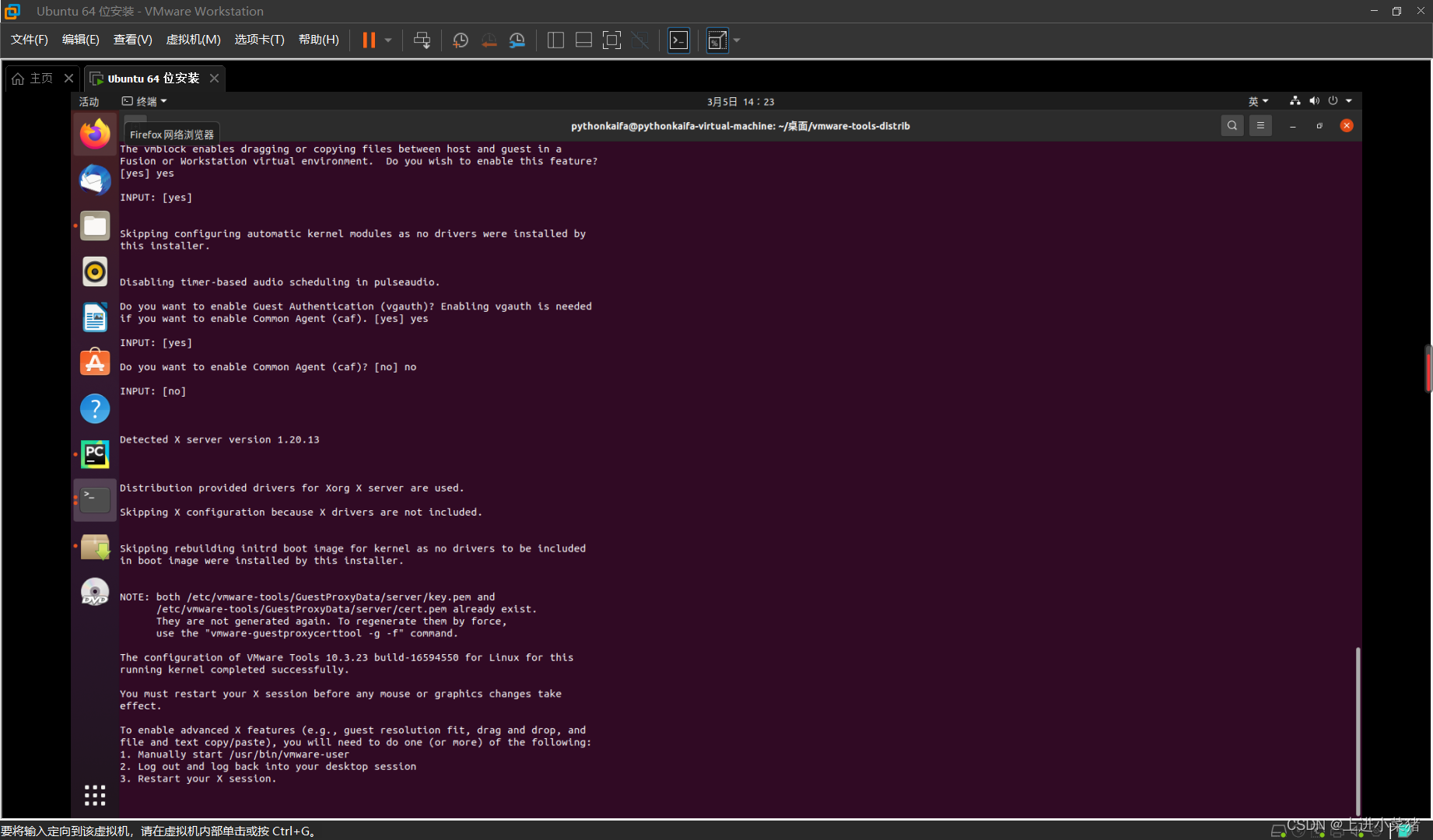 Python学习—Linux系统配置pycharm_pycharm linux-CSDN博客