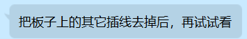 Connecting to hw_server url TCP:localhost:3121解决方法（另辟蹊径）-CSDN博客