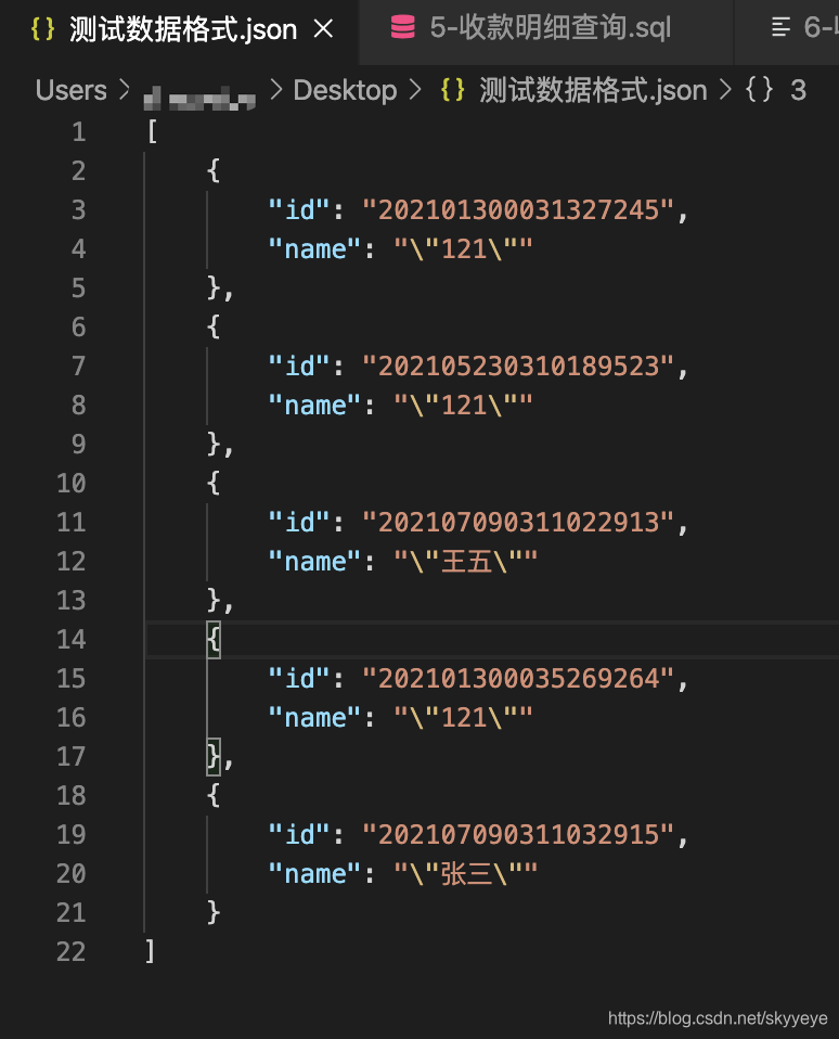 Postman批量调用接口-CSDN博客