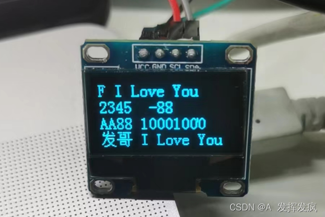 初学STM32控制OLED屏显系列-1_pctolcd2002.exe-CSDN博客