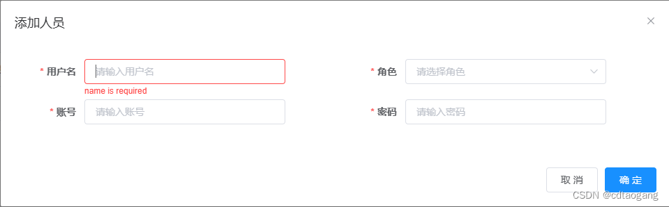 解决vueelement Ui 进行from表单校验时出现了英文提示问题vue3表单校验变英文 Csdn博客
