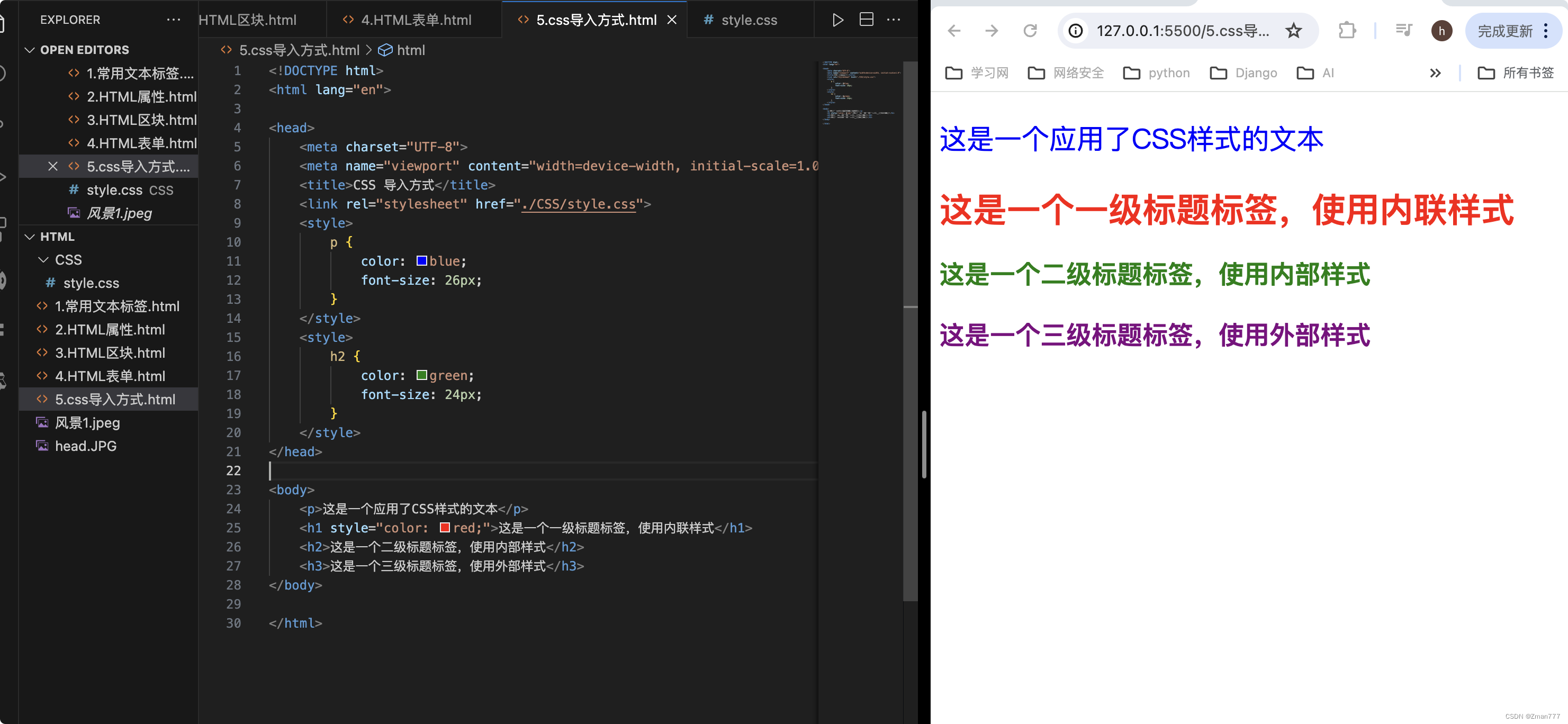 前端学习CSS-CSDN博客