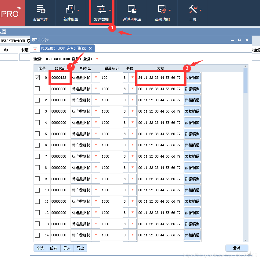 CSM300调试心得_spi转can-CSDN博客