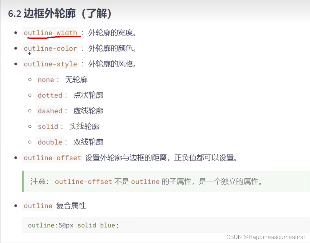 CSS3新增边框相关属性_border-width 时css3新增的属性吗-CSDN博客