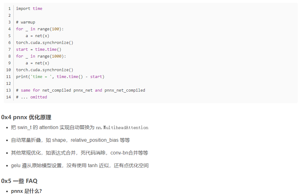 pnnx 优化 swin transformer-CSDN博客