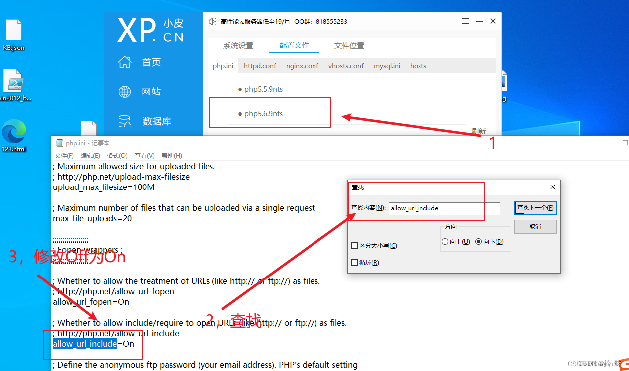File Inclusion（文件包含）_fileinclude-CSDN博客