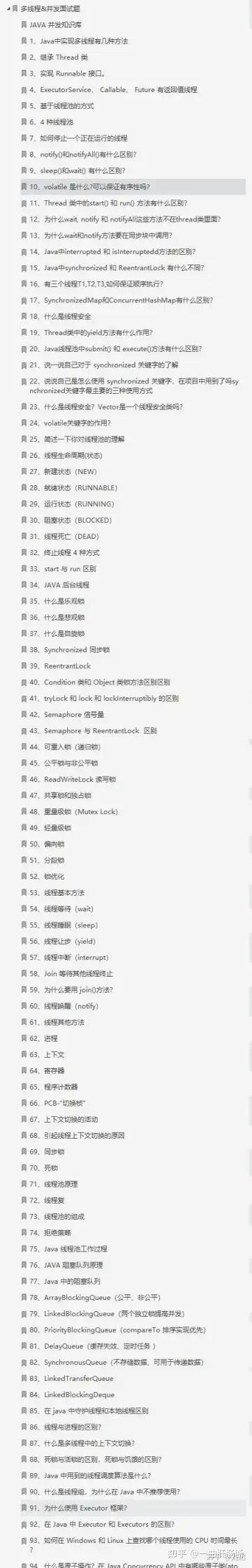 不愧是阿里巴巴开源的《Java 面试突击手册》，在Github标星50k Star-CSDN博客