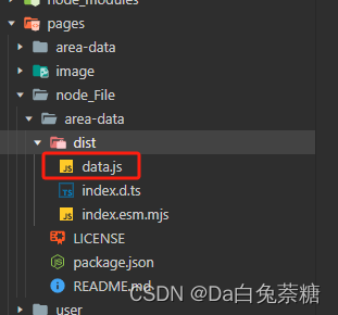 微信小程序 基于Vant Weapp UI 组件库的Area 省市区选择_小程序 使用 van-area-CSDN博客