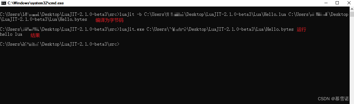 luajit编译+编译lua脚本-CSDN博客