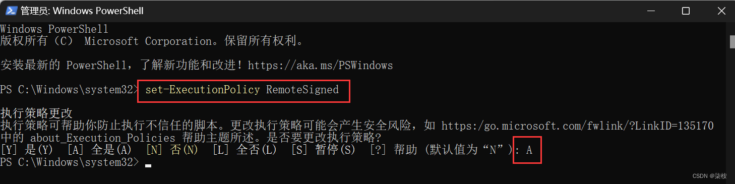 npm ERR! code EPERM npm ERR! errno -4048 npm ERR! Error: EPERM: operation not permitted, open ...