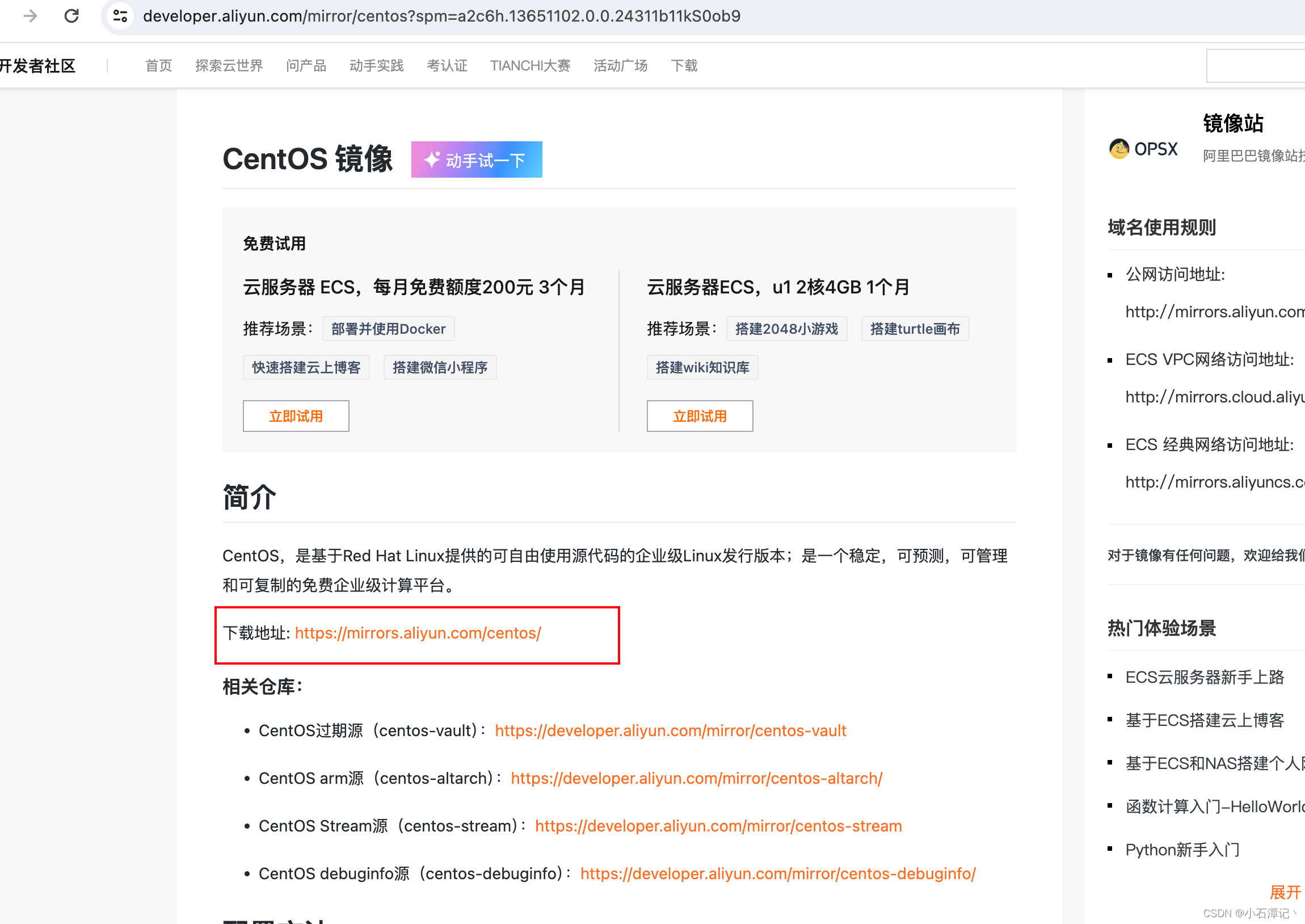 Centos7使用kubeadm搭建k8s集群(一主两从--小白教程)_centos7 kubeadm-CSDN博客