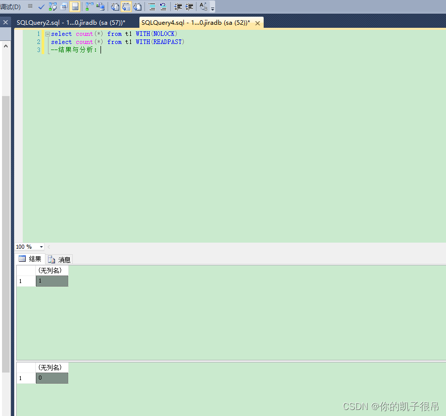 SqlServer的with(nolock)关键字的用法介绍_sql server with-CSDN博客