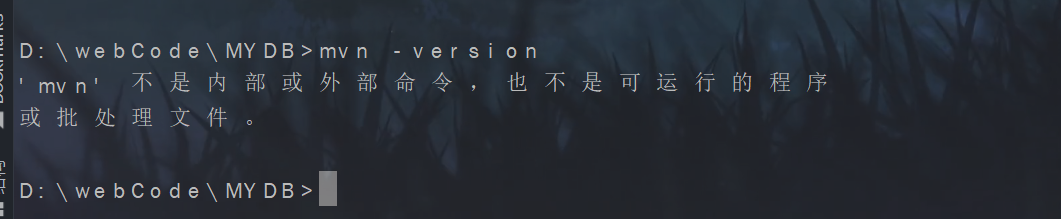 MYDB运行环境的搭建_mydb开放数据库端口-CSDN博客