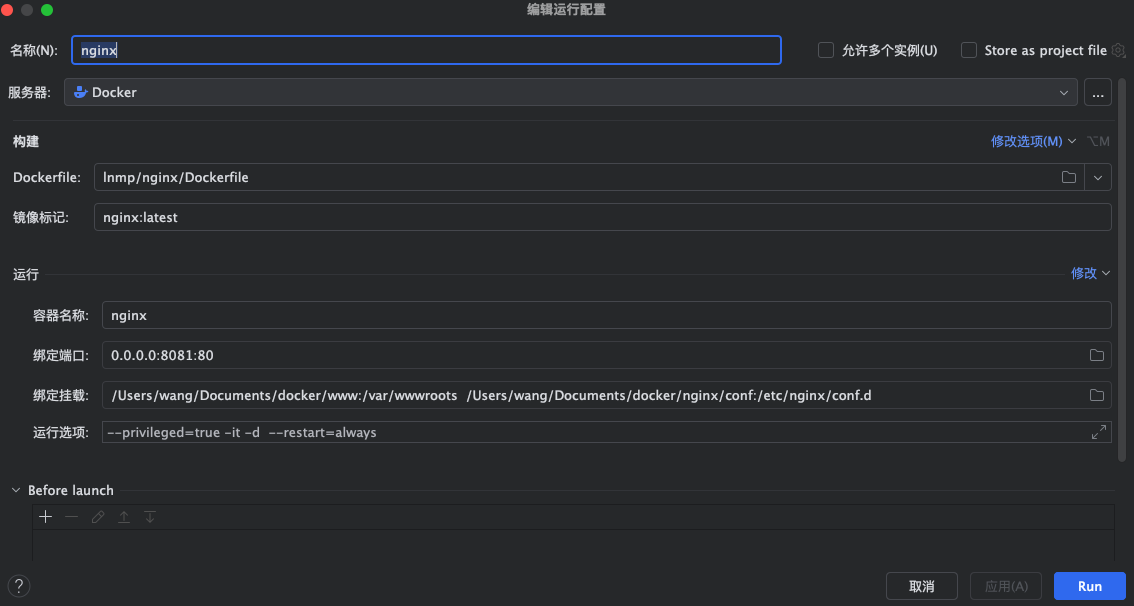 Docker 通过Dockerfile 配置Nginx + PHP + Redis环境_docker php redis-CSDN博客