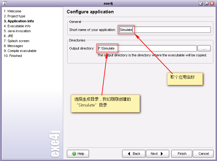 Java文件打包成exe可执行文件java打包成exe后分别打包成不同组件 Csdn博客 