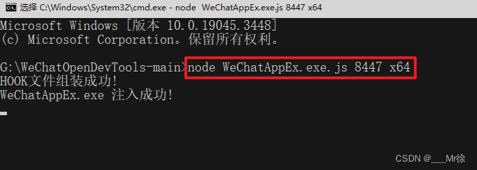 小程序DevTools-main抓包_wechatopendevtools-CSDN博客
