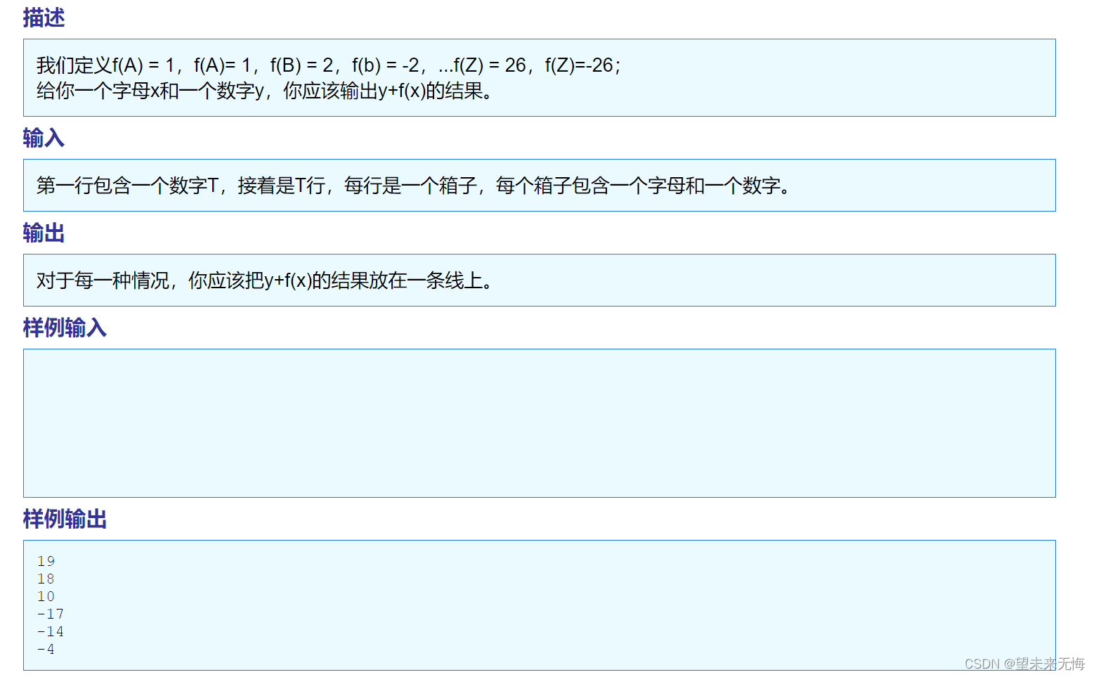 TZOJ 1405 An easy problem-CSDN博客