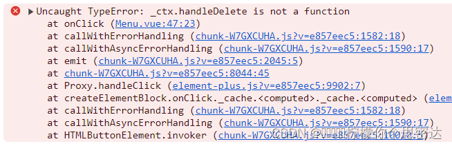 Vue篇: vue提示Uncaught TypeError: _ctx.XXXXis not a function_typeerror: ctx.draw is not a function ...