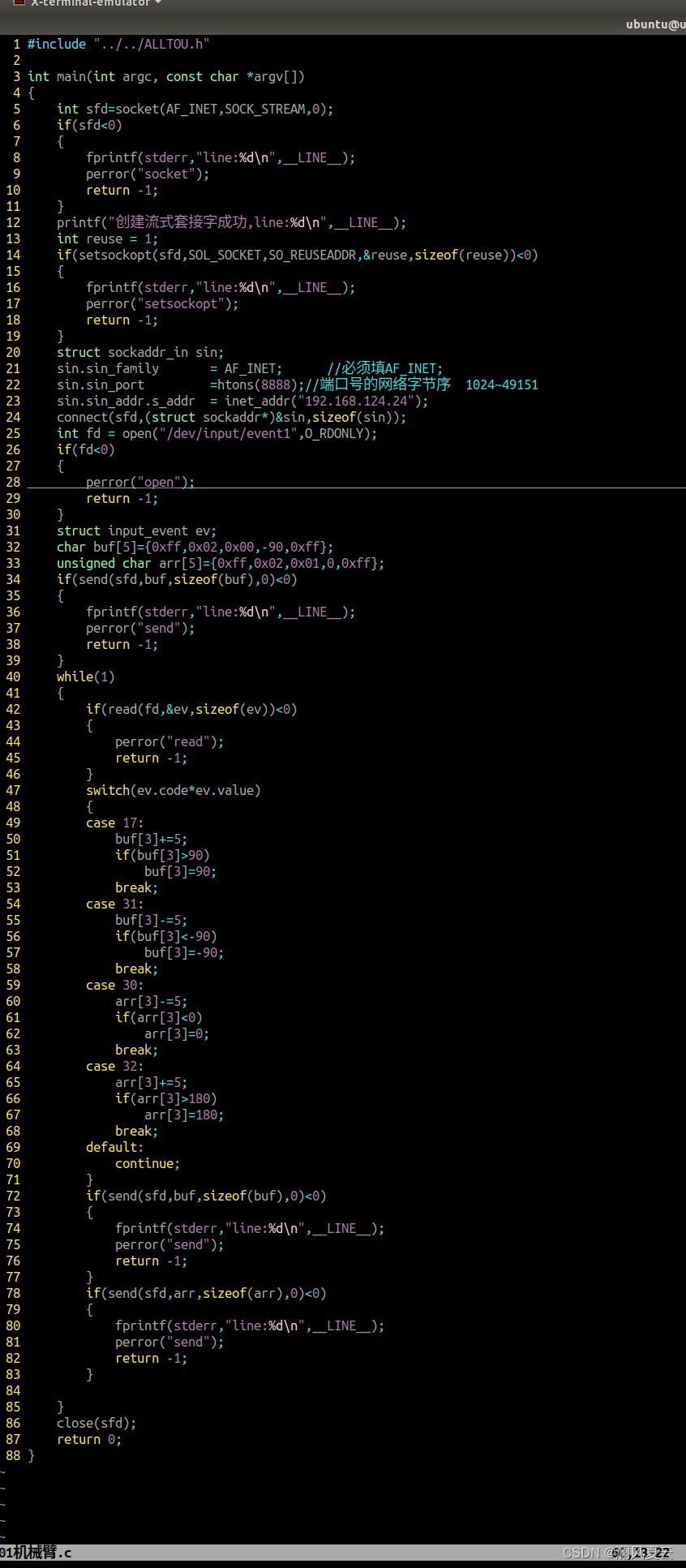 1. 搭建TCPUDP服务器客户端2. 机械臂实验3. TFTP文件传输项目_udp机械臂-CSDN博客