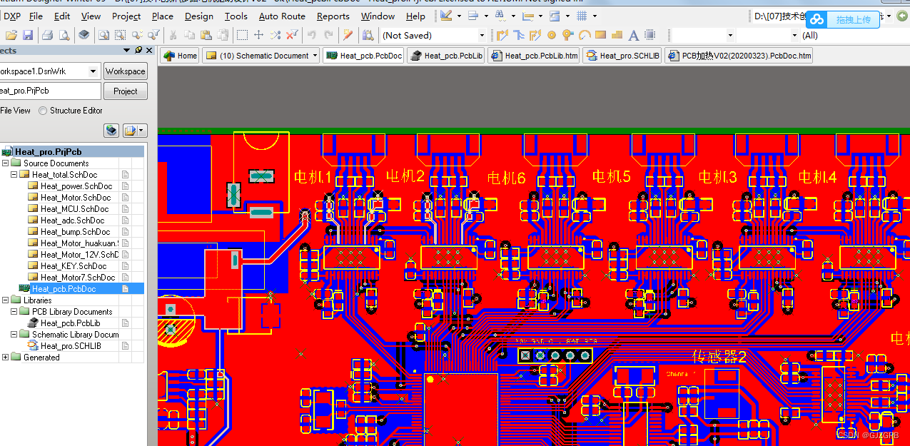 基于stm32f407vgt6单片机drv8825多路电机驱动控制板硬件（原理图pcb）工程文件ad09设计的工程文件stm32f407vgt6 Pcb Csdn博客