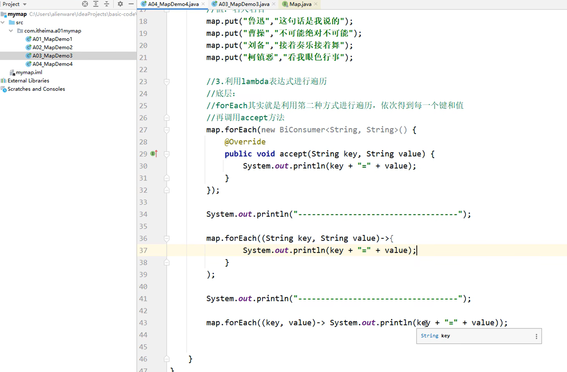java202303java学习笔记第三十二天map的第3种遍历方式4-CSDN博客