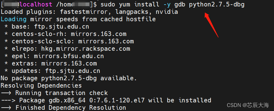 centos VS code中gdb调试无法显示STL内容的问题（仅显示内存地址信息）_gdb不显示qt数据类型和std数据类型-CSDN博客