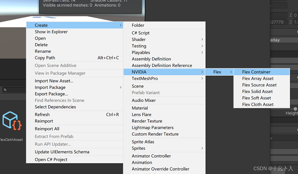 Unity 使用NVIDIA FleX for Unity插件实现制作软体、水流流体、布料等效果学习教程-CSDN博客