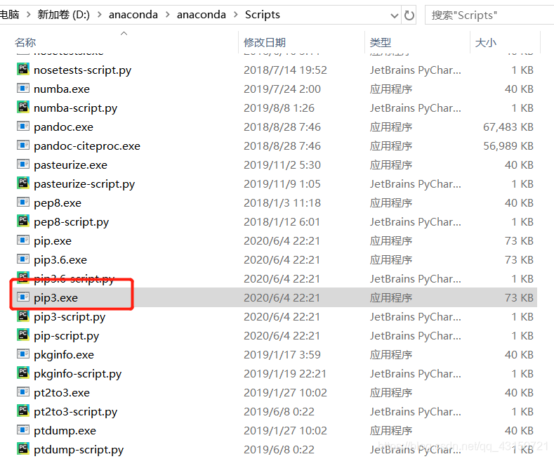 pip install pycryptodome报错的解决方法-CSDN博客