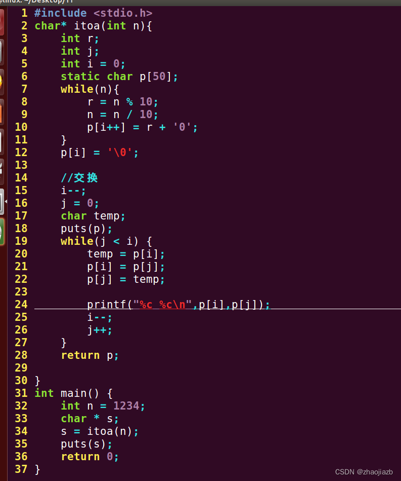 Linux C语言进阶-D14指针函数_d14.c-CSDN博客