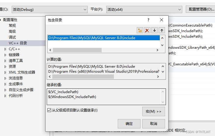 MFC+MySQL应用：配置_mfc配置mysql-CSDN博客