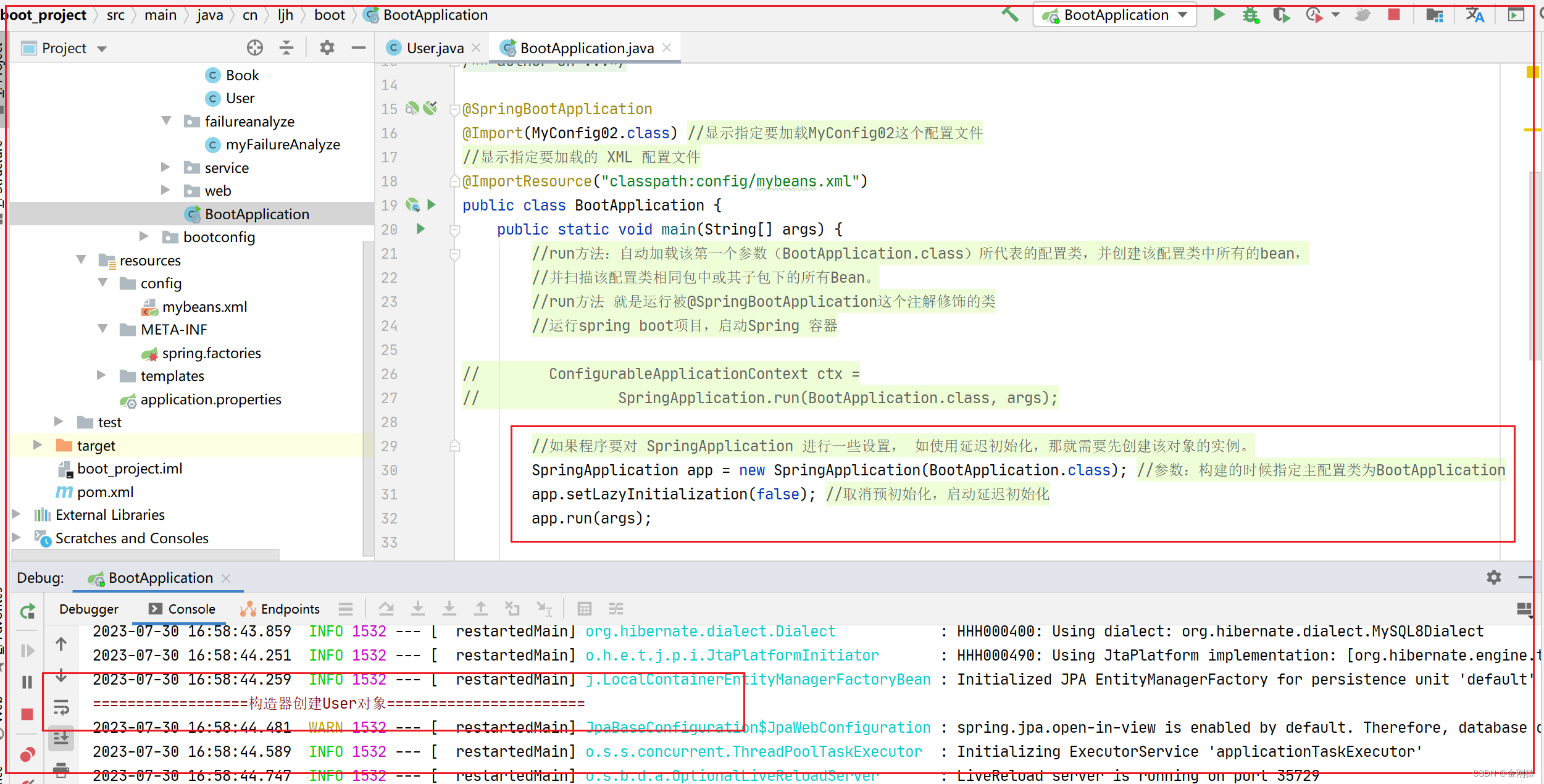 11、springboot项目启动时对容器中的bean进行延迟初始化_springboot bean的延迟初始化-CSDN博客