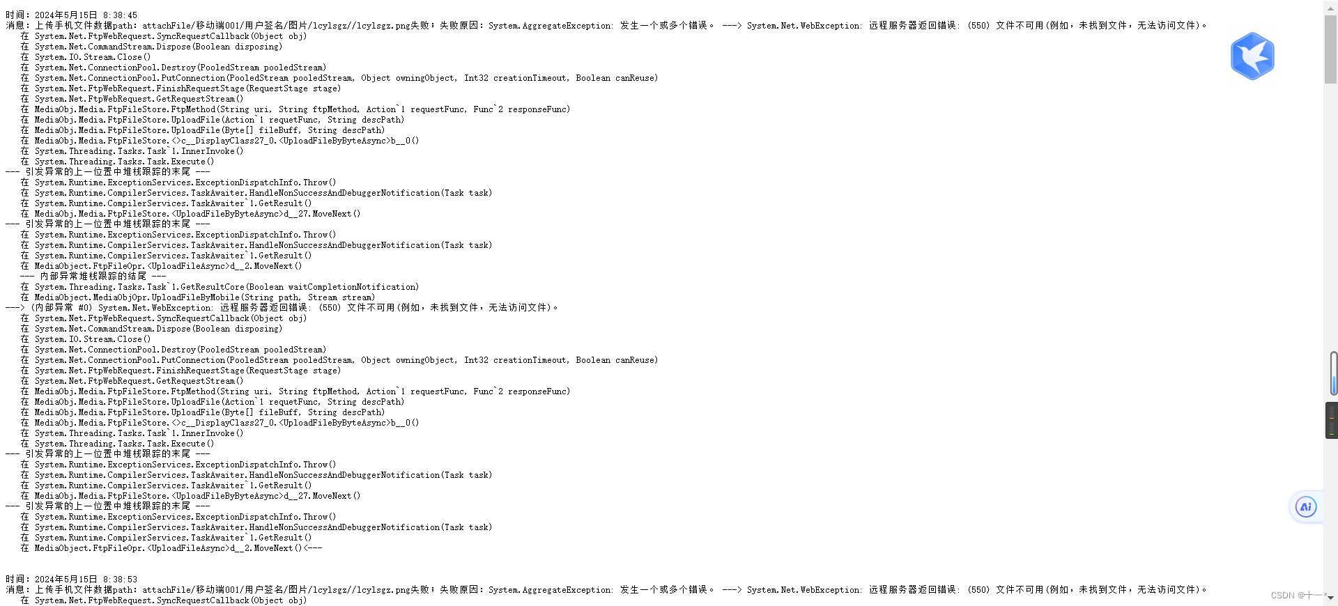 上传文件，服务器报500错误_上传文件500-CSDN博客