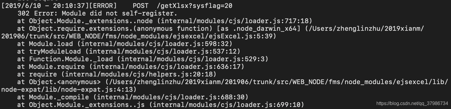 302 Error: Module did not self-register.-CSDN博客